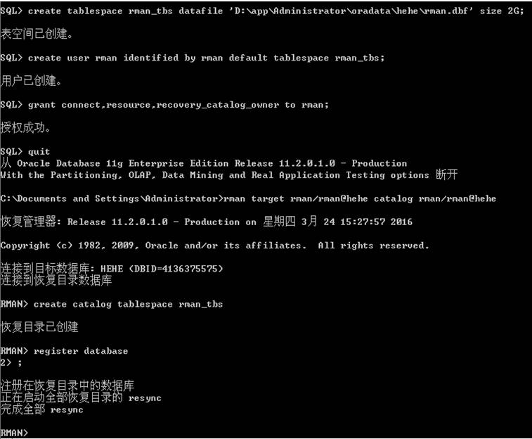 oracle catalog归档,Oracle RMAN(基于catalog) 配置与使用步骤-CSDN博客