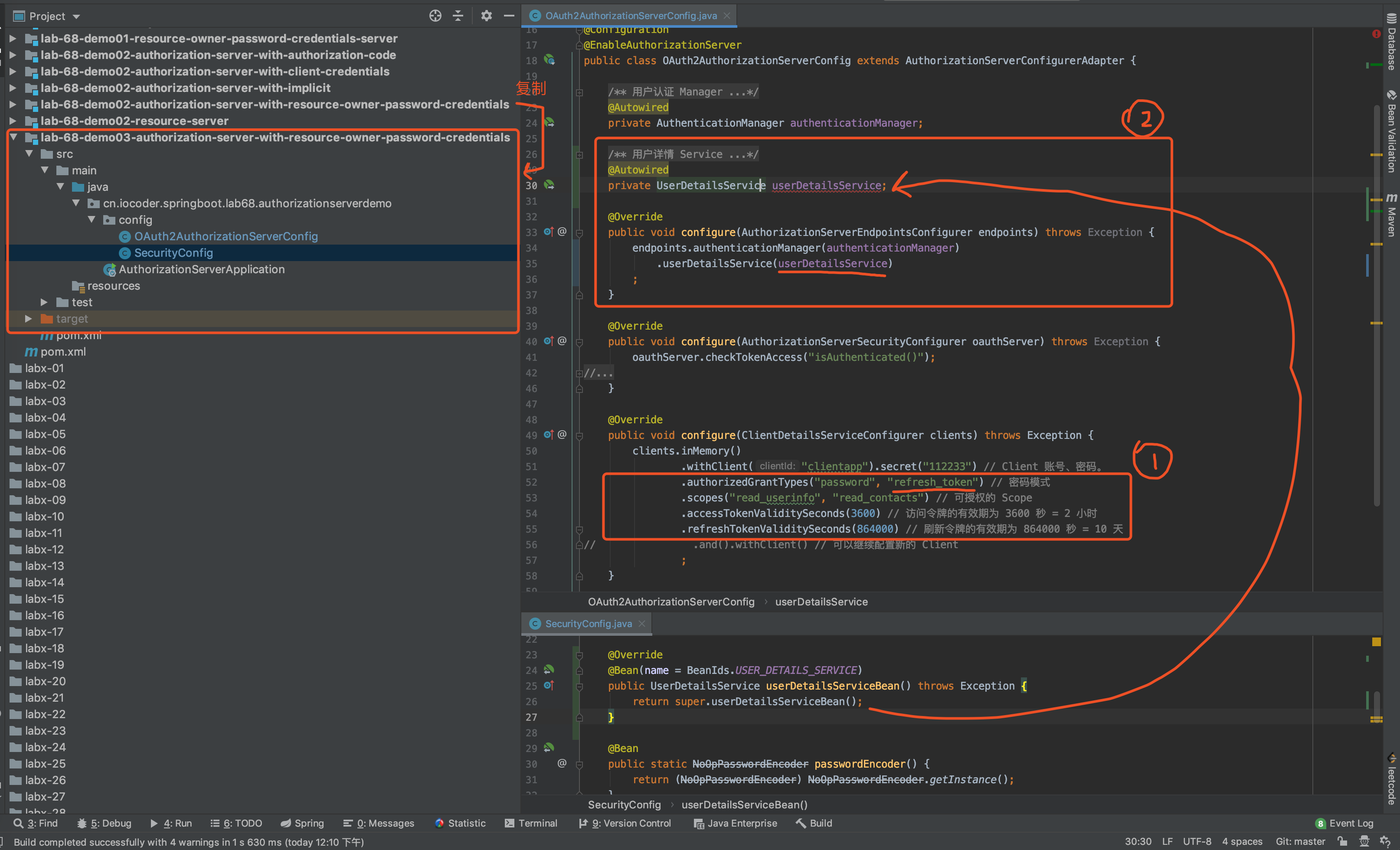 芋道 Spring Security OAuth2 入门_spring-security-oauth2-autoconfigure-CSDN博客