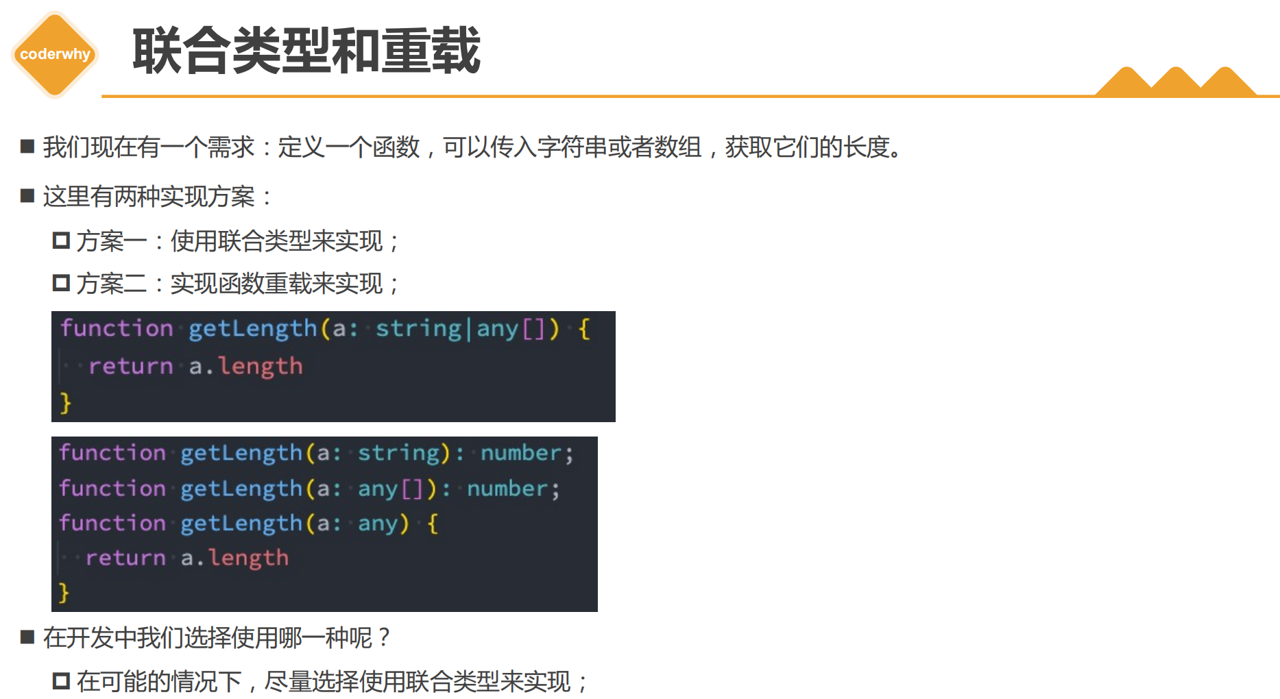 Typescriptts 对象转字符串 Csdn博客 