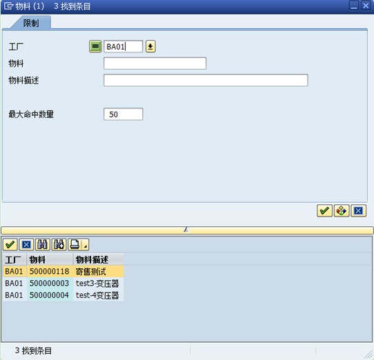 FM实现F4帮助系列四：弹出框多筛选条件的搜索帮助（自定义筛选字段）_SAP刘梦_新浪博客...-CSDN博客
