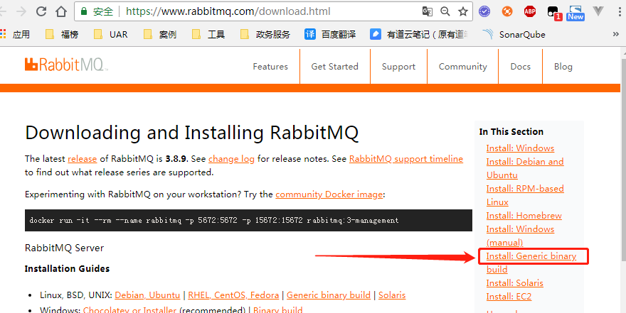 Rabbitmq安装，超详细的安装过程 Csdn博客 