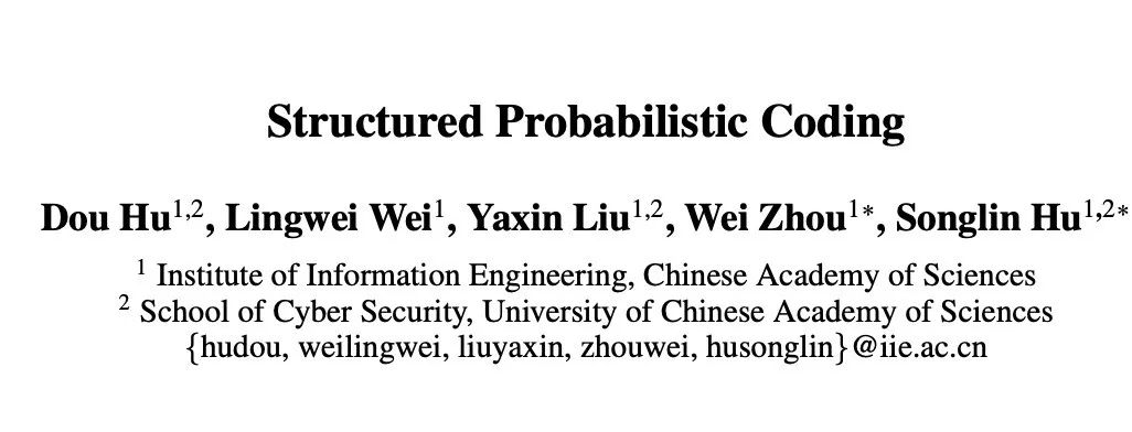 AAAI 2024 | 中科院信工所提出结构化概率编码框架，有效增强预训练语言模型泛化能力...-CSDN博客