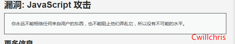 实验：DVWA-JavaScript（JS攻击）_dvwa js逆向-CSDN博客