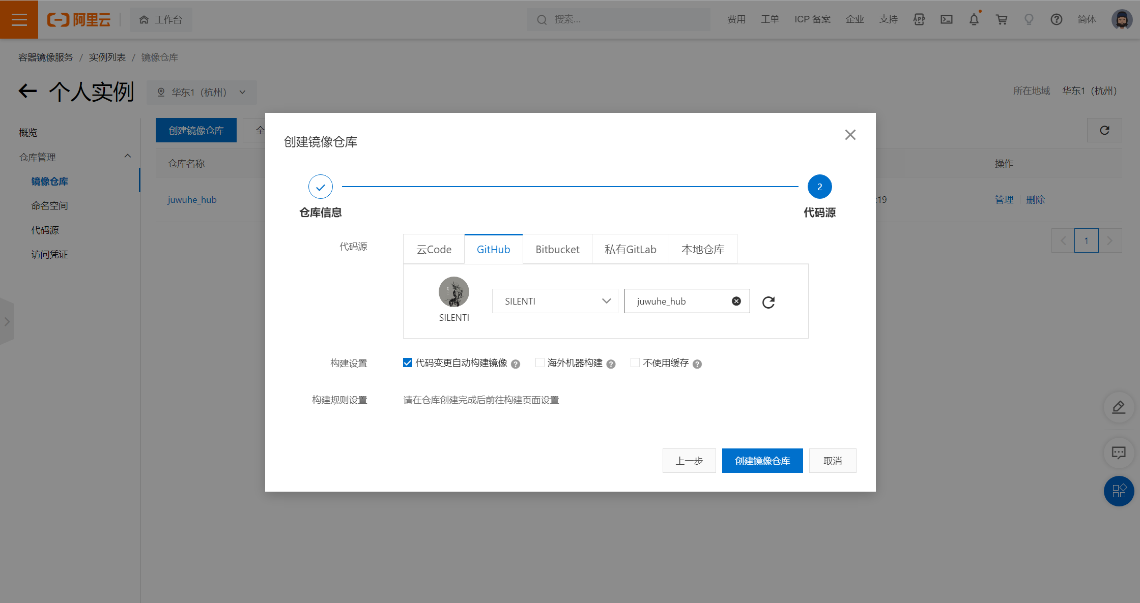 Docker 基础入门 Win Redis Docker启动并使用 Csdn博客