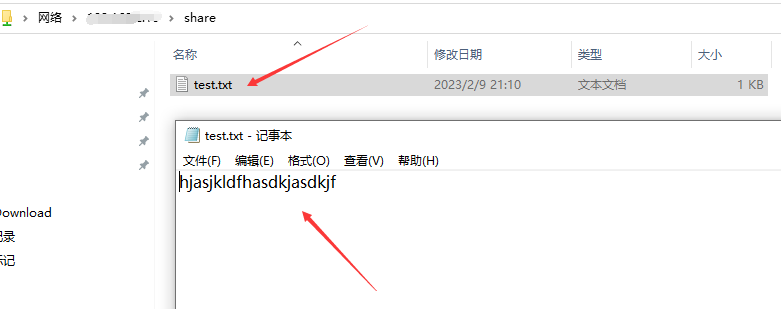 安装samba服务共享文件夹（bc Linux）samba安装包 Csdn博客 