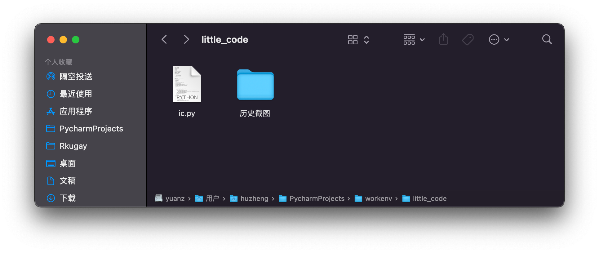 自制 Python批量压缩图像py 压缩png Csdn博客