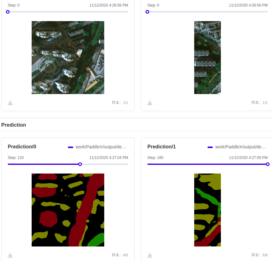 使用 VisualDL 助力遥感影像地块分割 （PaddleX 篇）_randompaddingcrop-CSDN博客