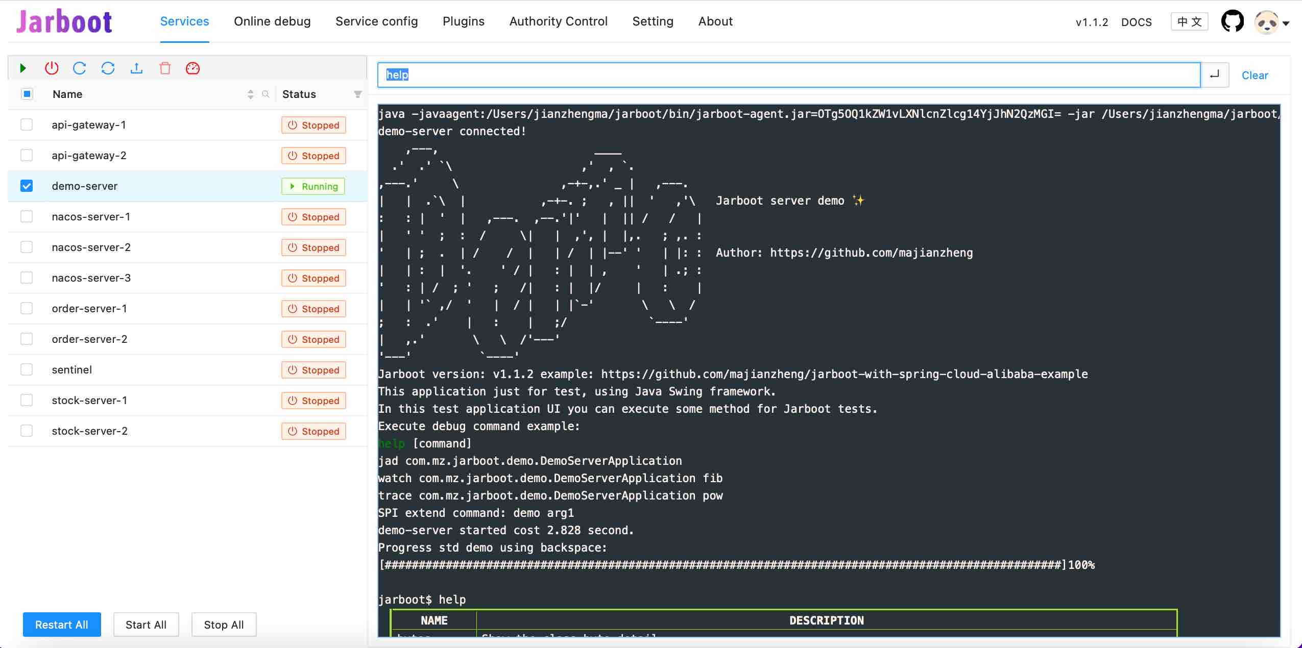 Open source recommendation: Java service management and diagnosis platform - Jarboot ...