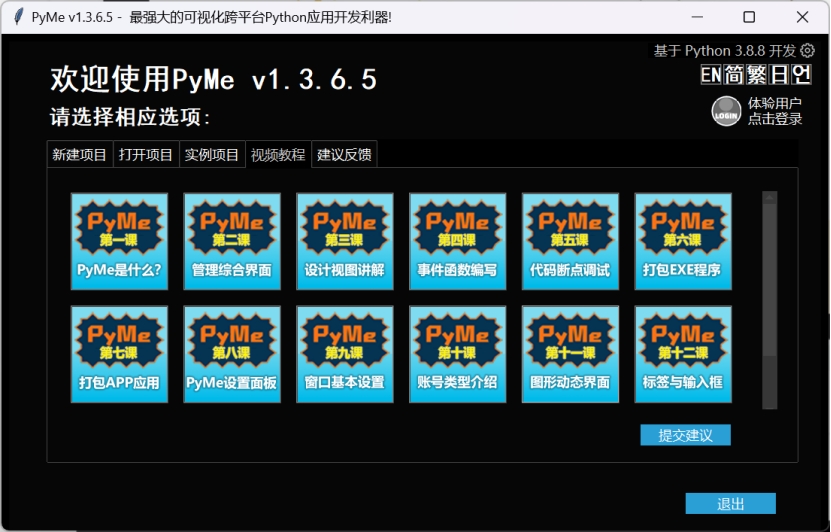 【无标题】_pyme-CSDN博客
