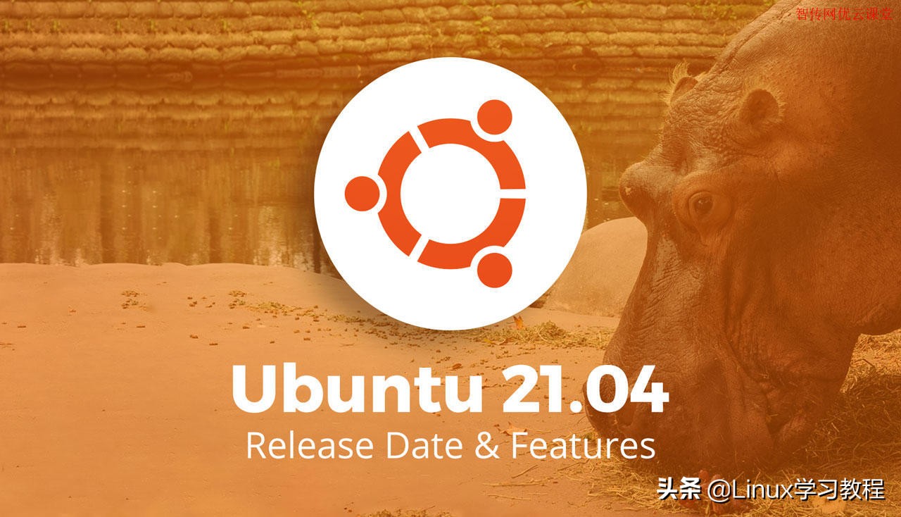 Ubuntu 21.04的10大新特性_ubuntu on xorg-CSDN博客