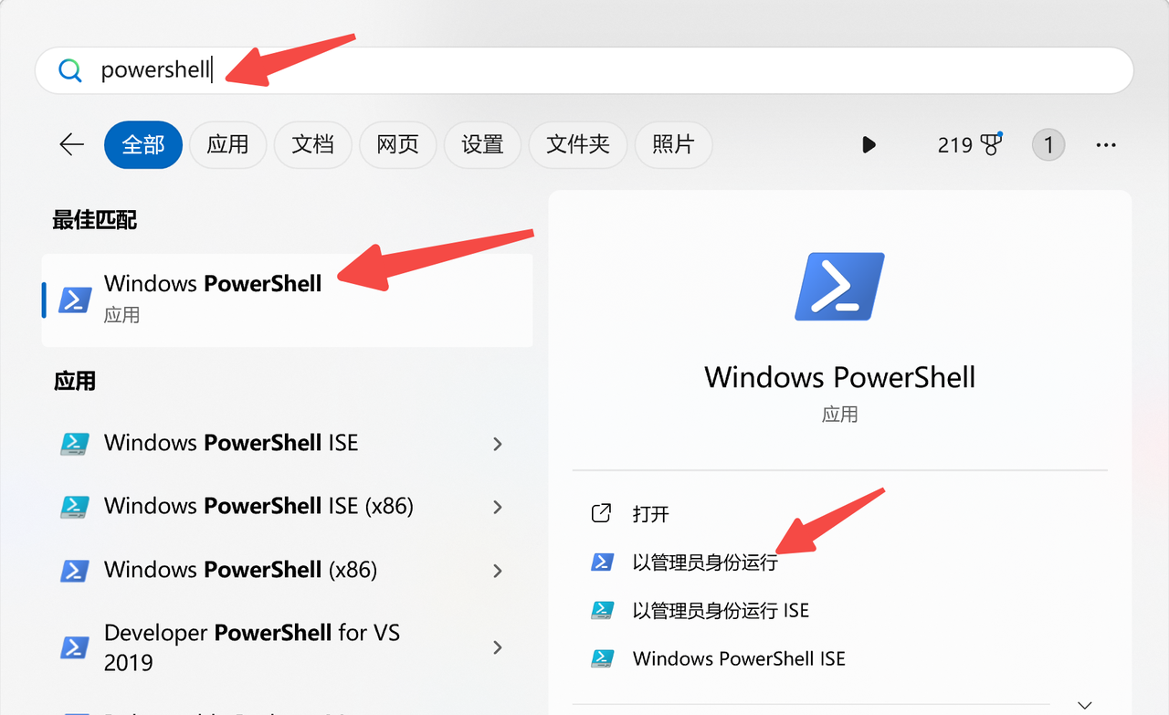 【7天Python入门系列】Day1：Windows 环境准备 - Conda 和 VS code 安装_conda wecode-CSDN博客