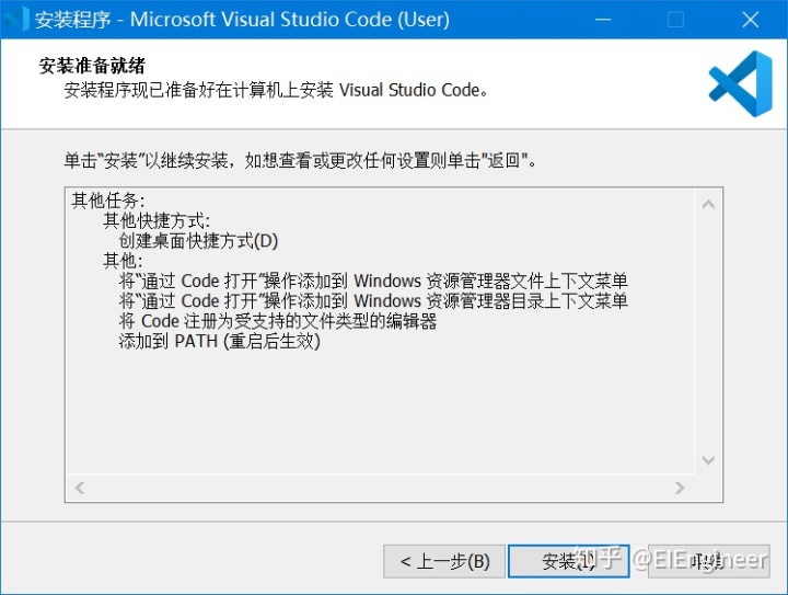 extjs combobox 下拉框背景颜色_Visual Studio Code（VSCode）的下载安装、扩展商店、颜色主题...-CSDN博客