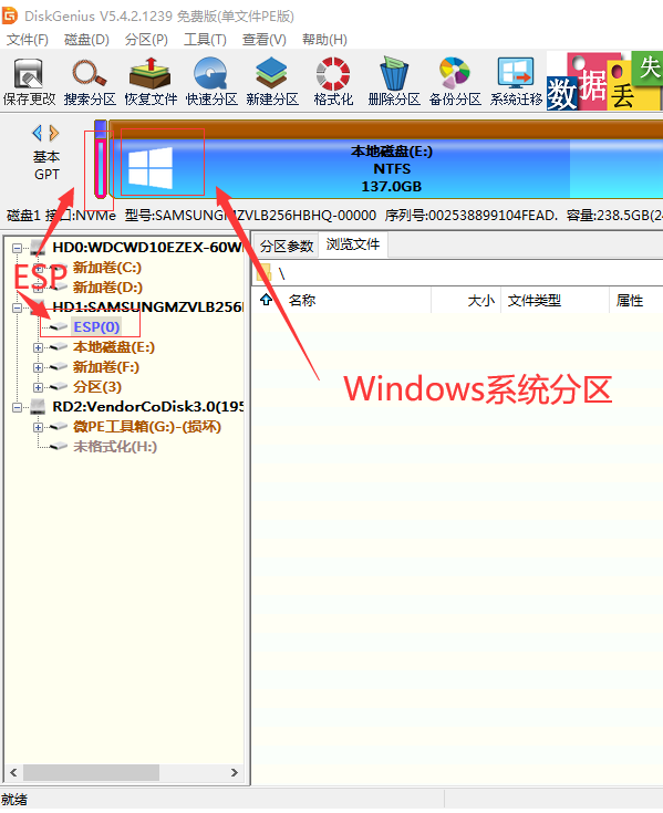 从PE制作到恢复win引导_nt6引导修复-CSDN博客