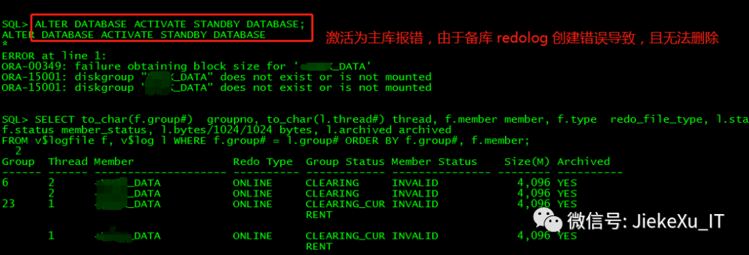 ORA-00349|激活 ADG 备库时遇到的问题-CSDN博客