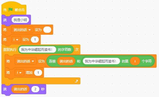 全国青少年编程等级考试scratch四级真题2022年12月（含题库答题软件账号）_2022年12月scratch4级真题-CSDN博客