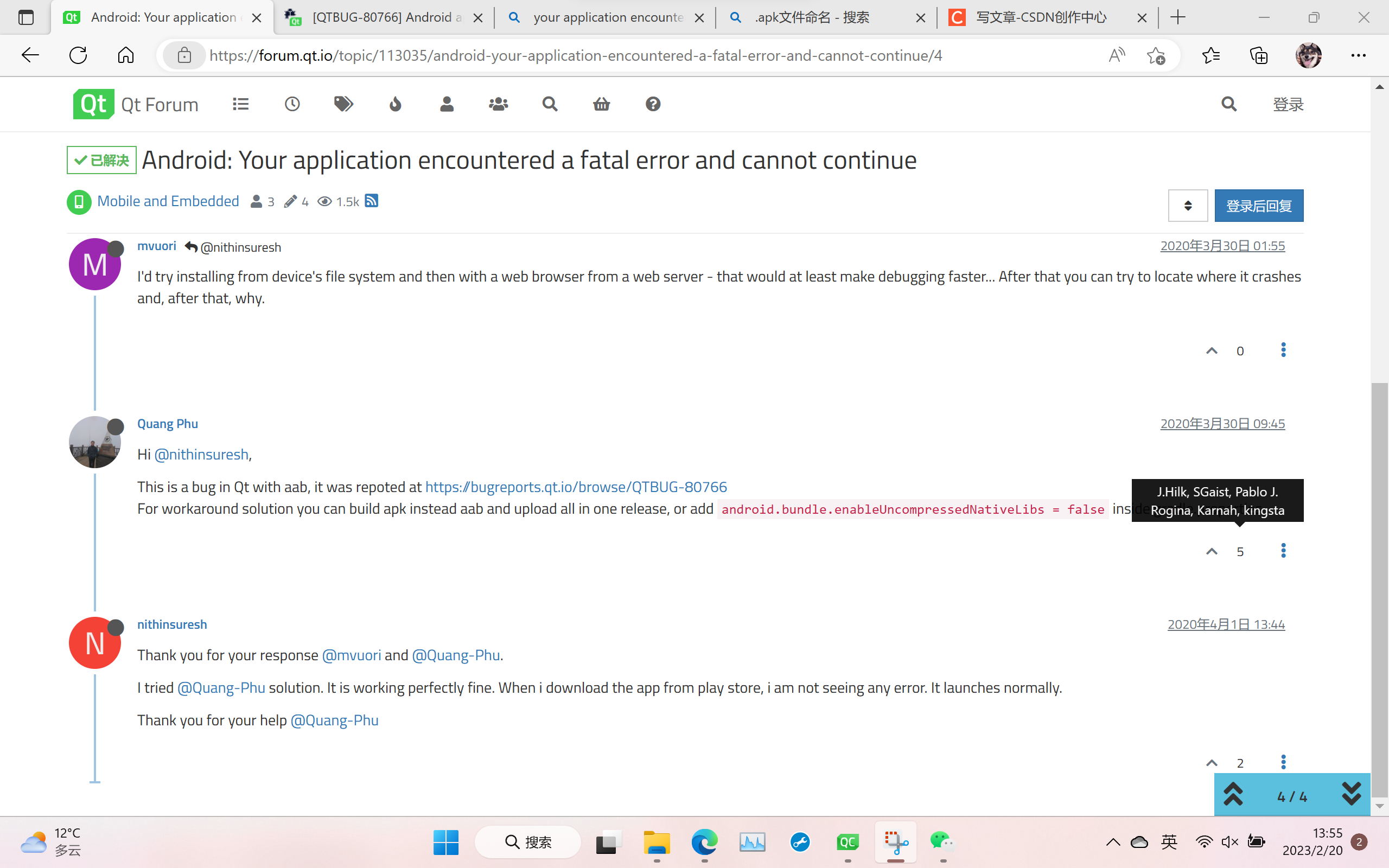 “your Application Encountered A Fatal Error And Cannot Continue”可能的解决办法 Csdn博客