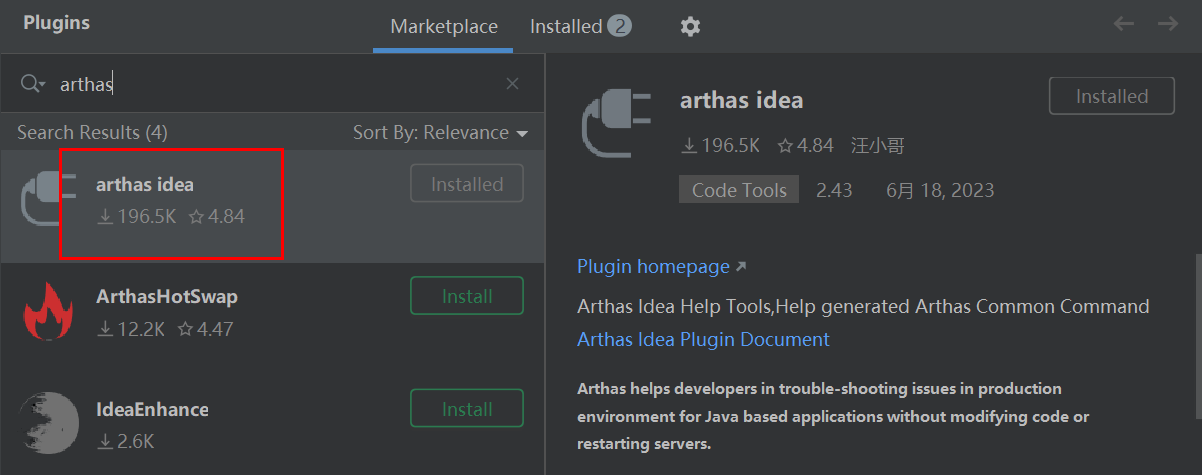 Arthas入门篇_idea arthas-CSDN博客