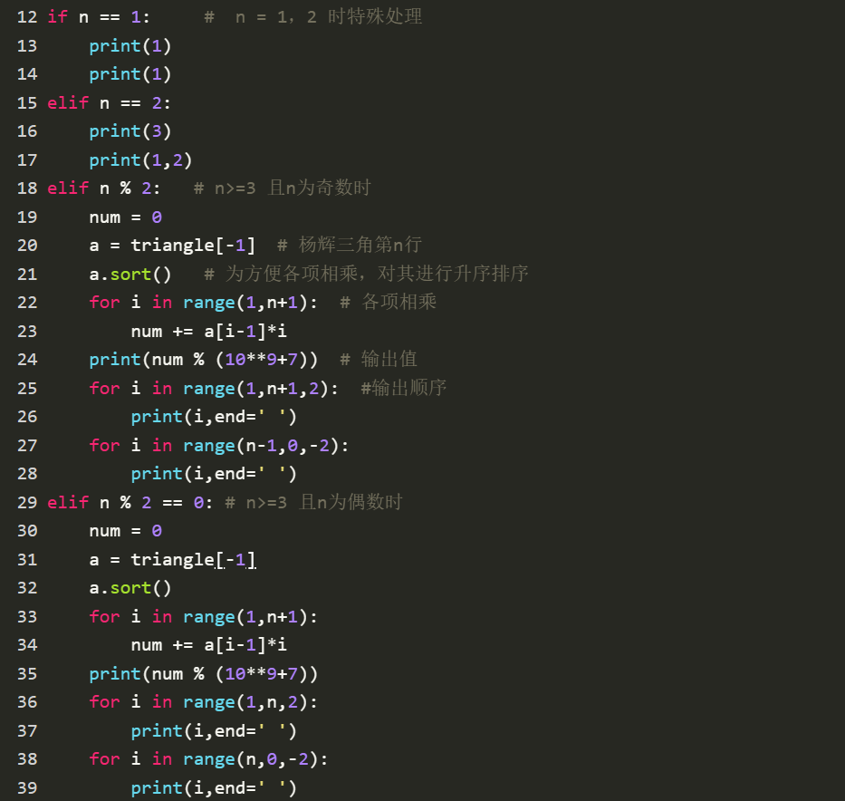 2023牛客camp6 Python牛客 Heapq Csdn博客 