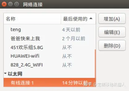 详解Velodyne VLP16激光雷达的使用_velodynevlp16-CSDN博客