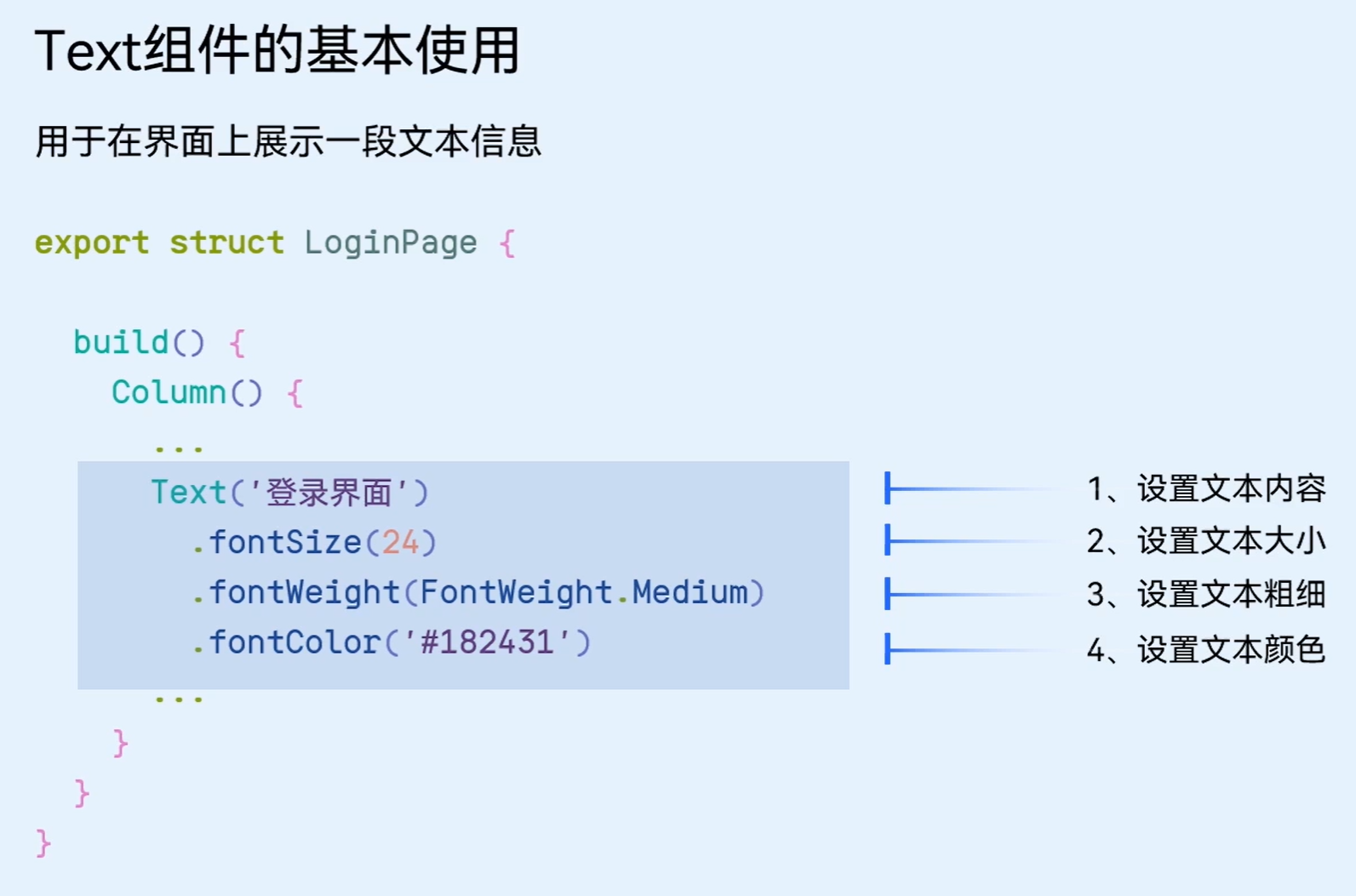 梅科尔工作室 徐锦航 鸿蒙笔记2 Csdn博客