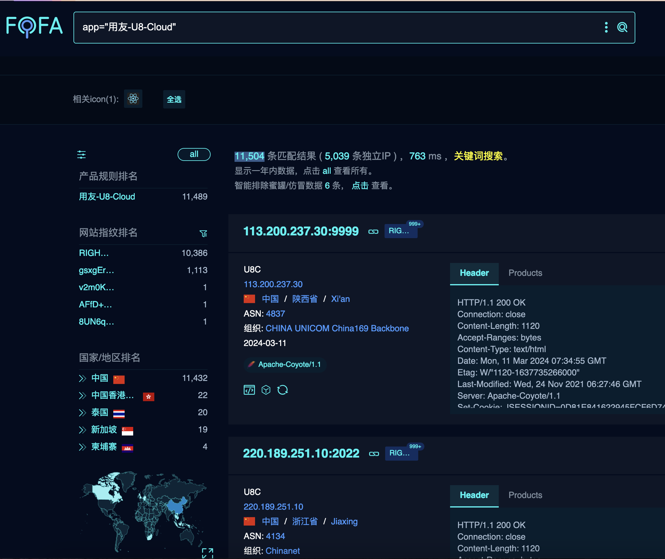 用友U8 Cloud base64 SQL注入_用友-u8c-cloud-base64-sql注入-CSDN博客