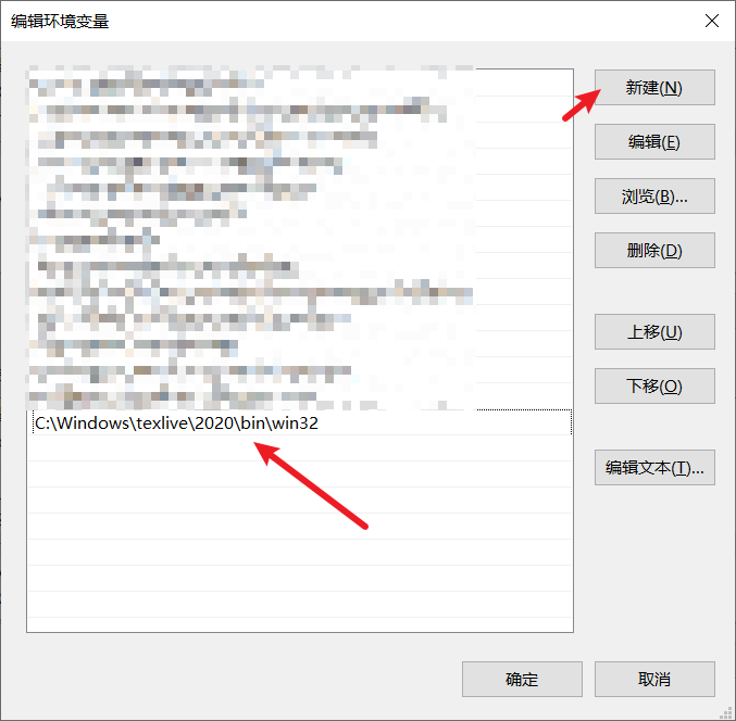 Latex在VSCODE中编译报错`Recipe terminated with error. Retry building the project.-CSDN博客