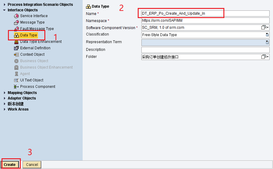 记录ABAP开发的日常——SAP_PO开发同步接口案例_abap po-CSDN博客