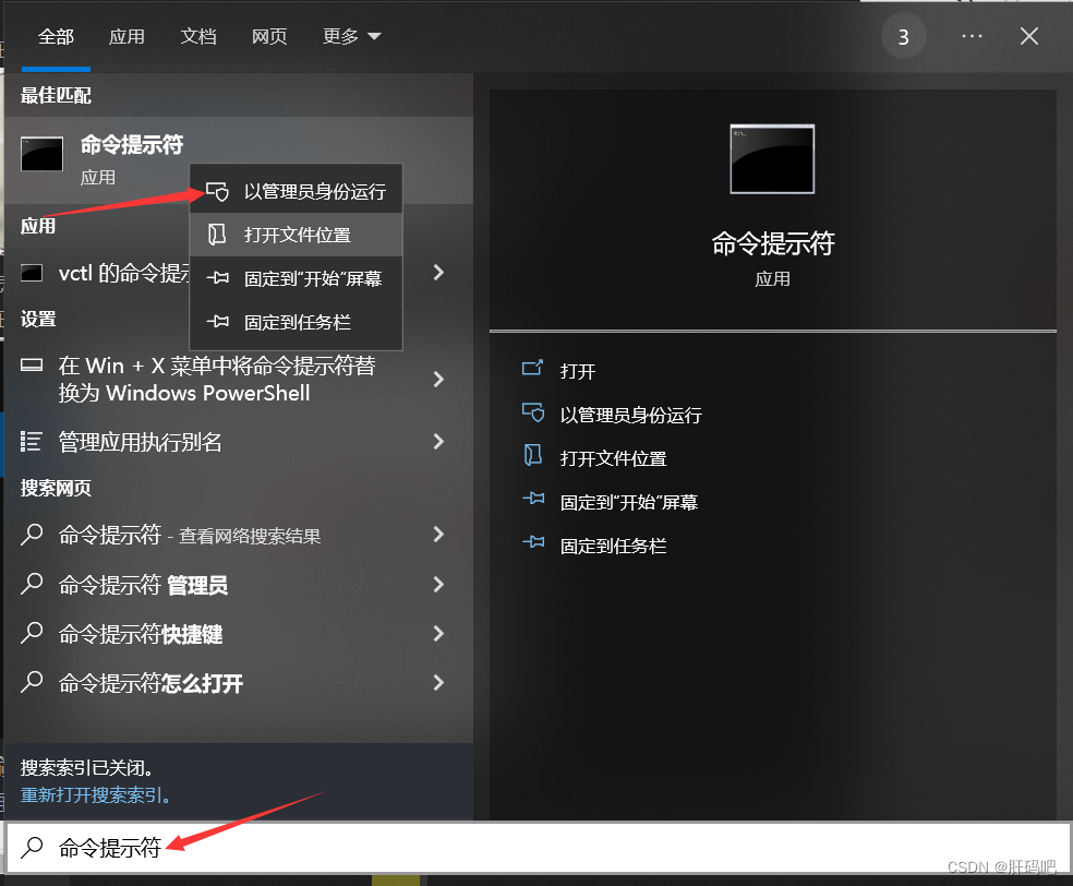 Vmware的问题 Unable To Find The Vxm Binary Error While Powering On Unable To Find The Vmx Bin Csdn博客