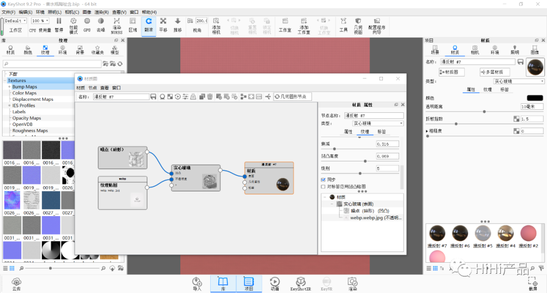 keyshot怎么贴logo_keyshot基础渲染分享-CSDN博客