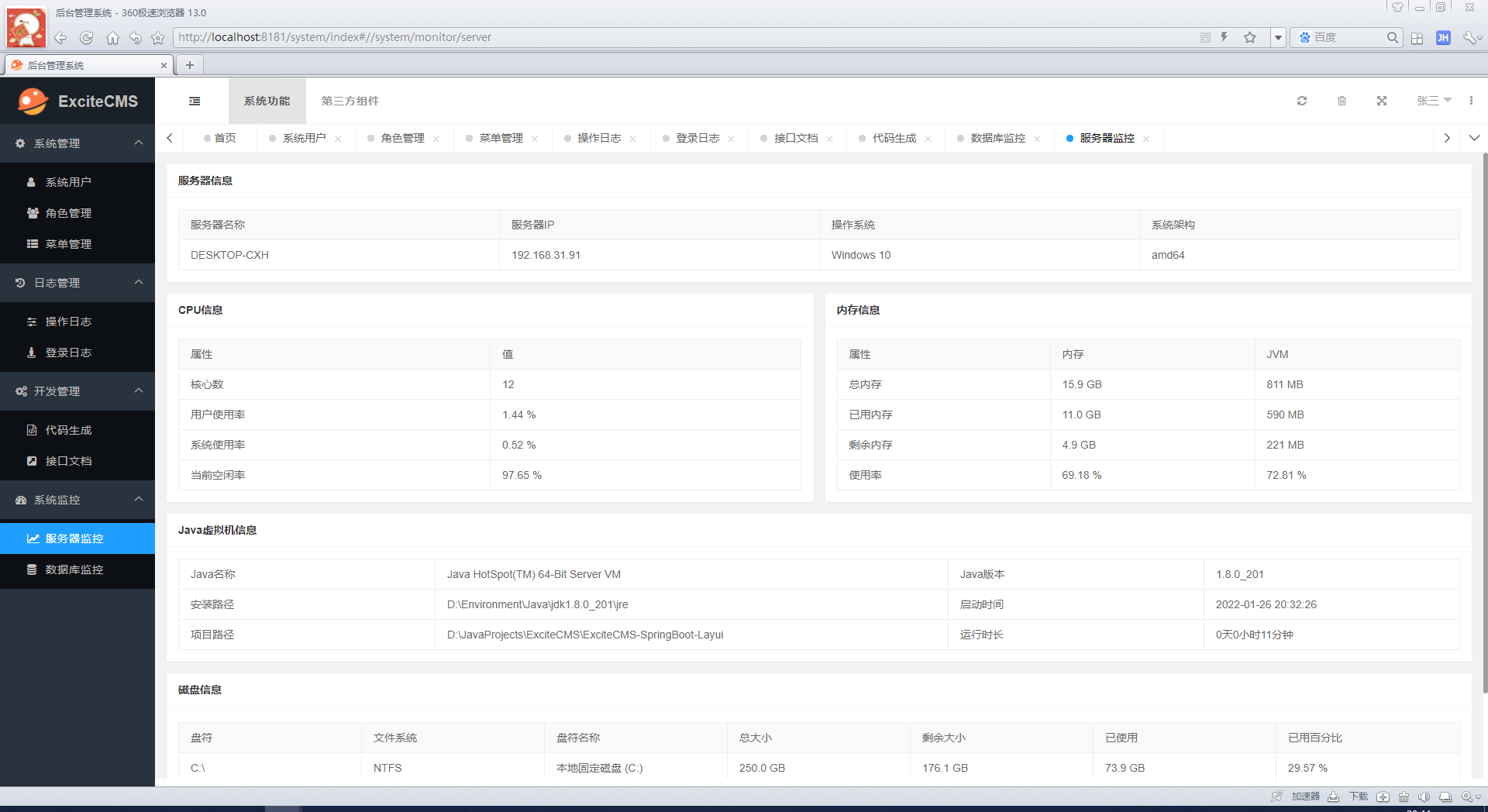 一套基于Spring Boot+Layui的内容管理系统/快速开发脚手架（含完整的开发文档）_layuiadmin与spring boot快速开发-CSDN博客