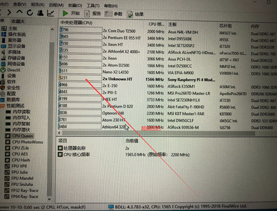 树莓派4B装win10系统，极限超频至2.2GHZ 性能提升明显_tx10011的博客-CSDN博客