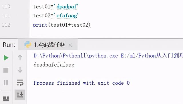 字符串和数字相加python基础：第七章 字符串与正则表达式 Csdn博客