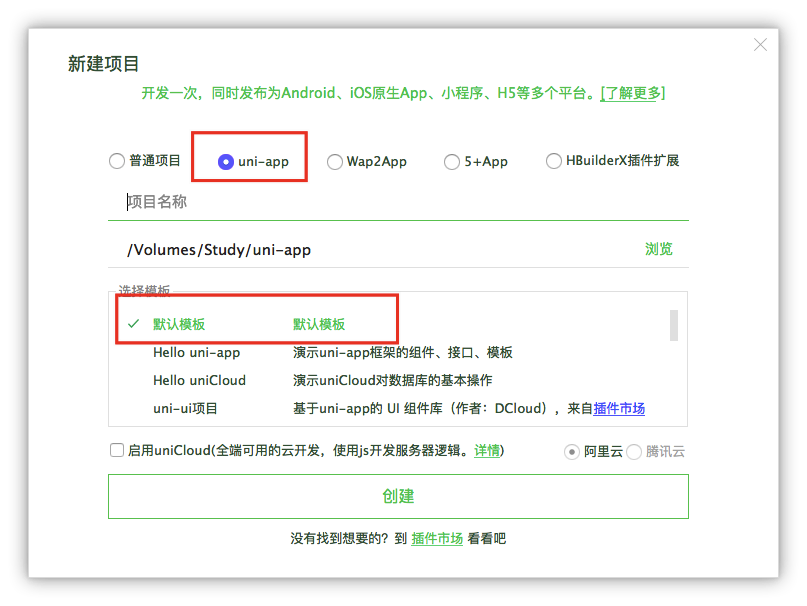 uni-app下使用vant组件_uniapp使用vant-CSDN博客