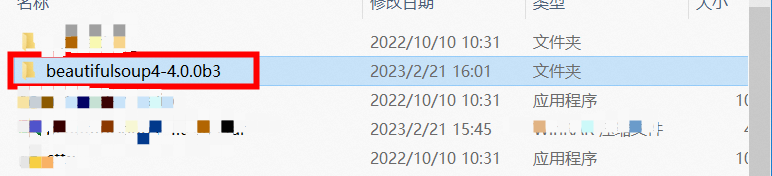 Beautifulsoup的下载安装beautifulsoup下载 Csdn博客 