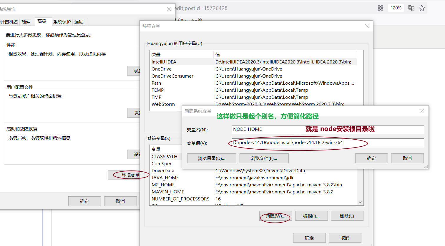 安装选择msi格式还是zip(windows下Nodejs zip版下载安装及环境变量配置)_windows安装node使用zip还是-CSDN博客