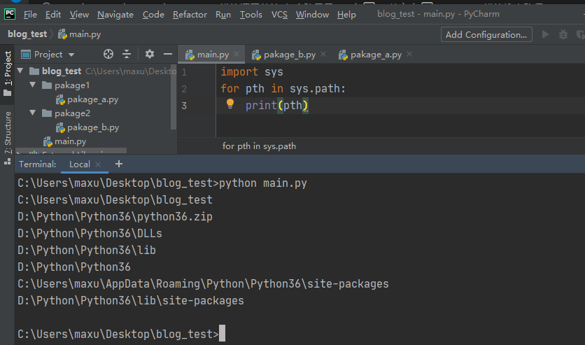 Python模块包调用总结包含跨目录python掉包添加路径 Csdn博客