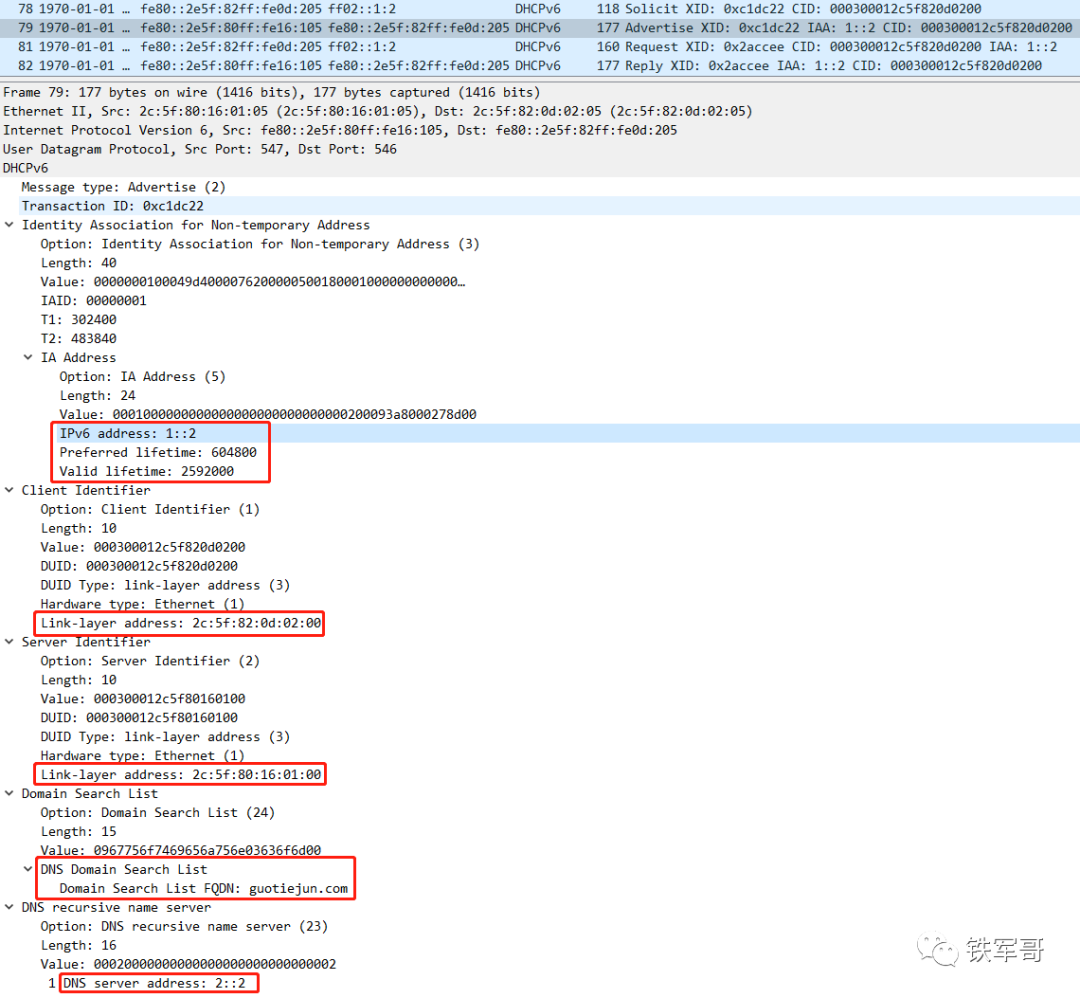 有状态DHCPv6配置-CSDN博客
