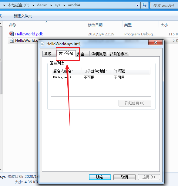 win7（X64）+wdk7驱动环境搭建_windows7 wdk-CSDN博客
