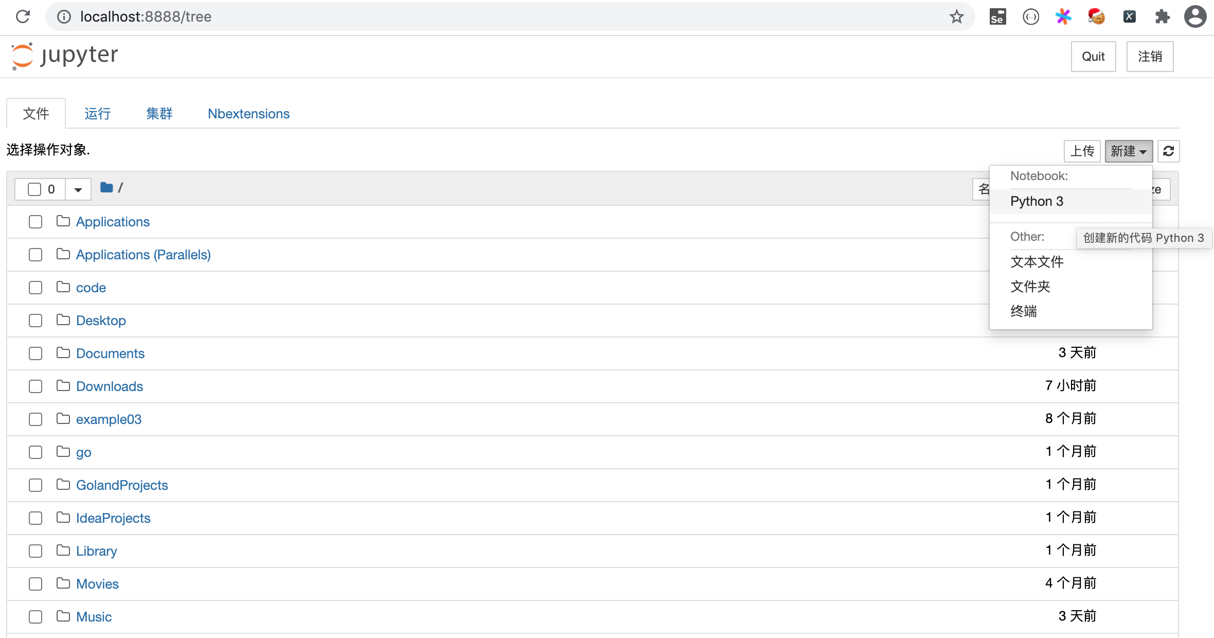 【搬运自用】jupyter Notebook的安装和基本使用方法 数据分析 环境准备python100天从新手到大师day67(github)使用jupyter Notebook需要先下载
