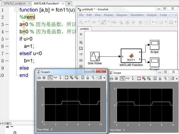 Matlab Function输入 怎样在matlab Function模块中实现多输入 直树桑的博客 Csdn博客