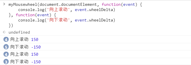 鼠标滚轮事件（mousewheel / DOMMouseScroll）兼容性处理-CSDN博客