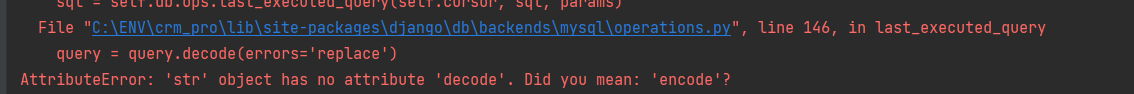 解决 AttributeError: “str“ object has no attribute “decode“. Did you mean: “encode ...