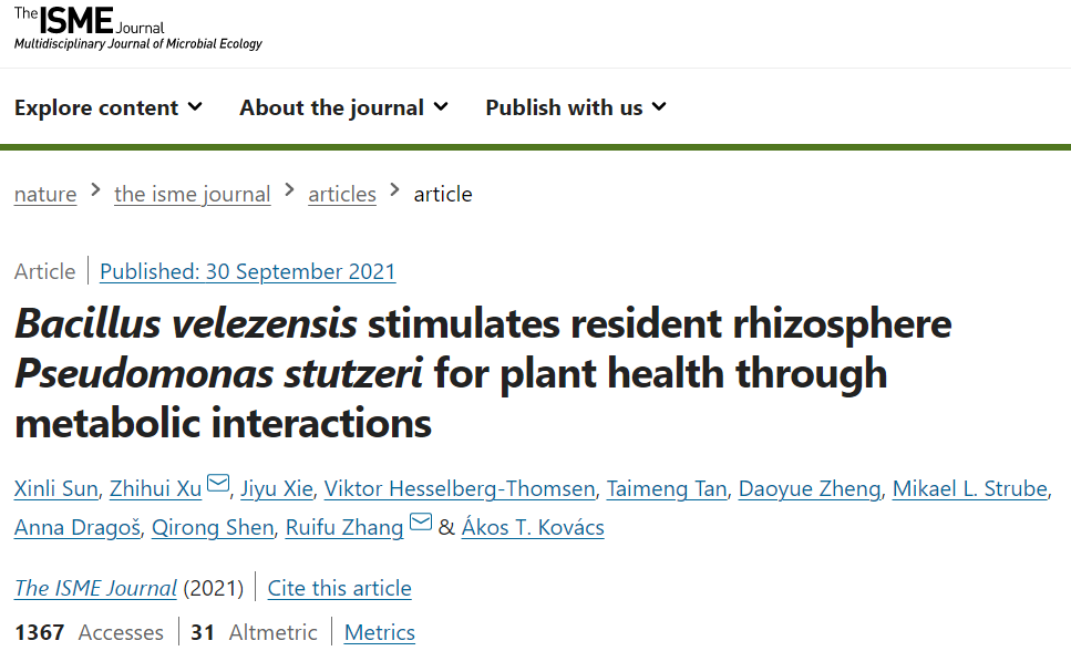 ISME：南农张瑞福组揭示芽孢杆菌通过代谢互作刺激常驻根际微生物促进植物生长！...-CSDN博客