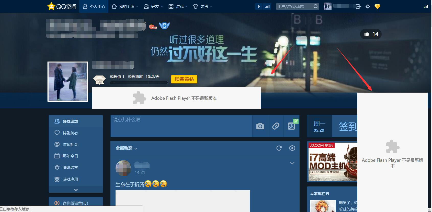 解决浏览器Adobe Flash Player不是最新版本问题_adobe flash player不是最新版本怎么办-CSDN博客
