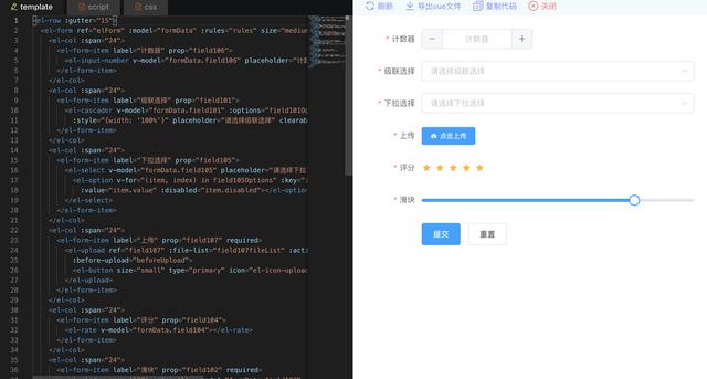 elementui可视化设计_懒人福利，可视化Element UI表单设计及代码生成器-CSDN博客
