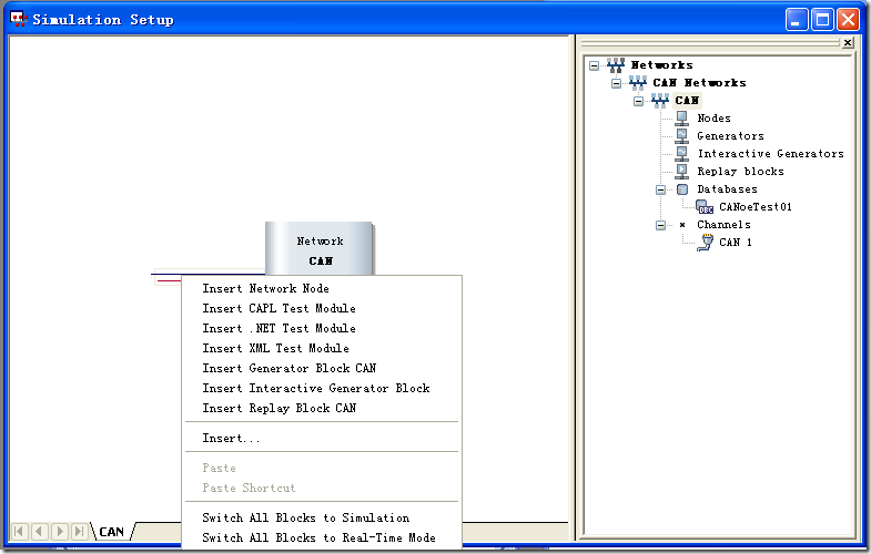 CANoe入门基础教程（一）_canoe can case-CSDN博客