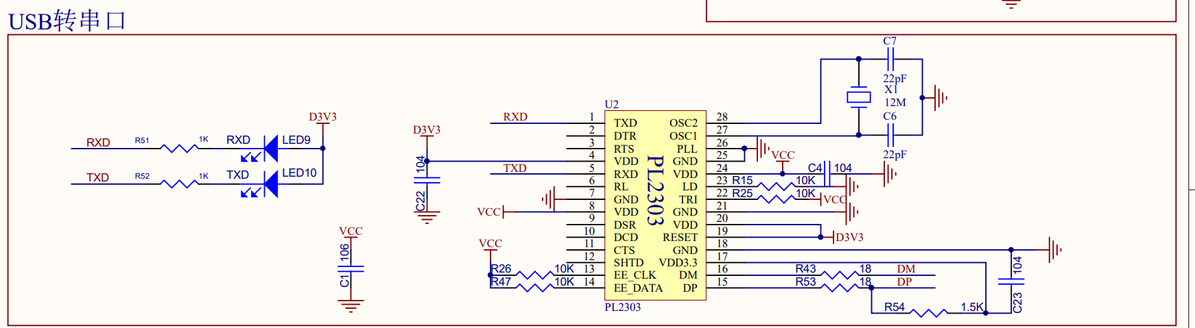 基于FPGA驱动DS18B20-CSDN博客