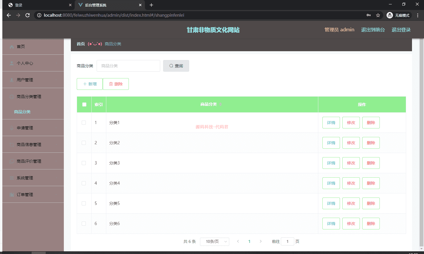 Springbootvue非物质文化网站源码论文非遗商城小程序源码 Csdn博客
