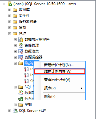 MSSQLSERVER重建数据库索引_sql server重建數據庫全部表索引-CSDN博客