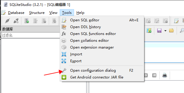 SQLiteStudio工具实时操作Android应用中数据库内容(从源码分析找不到数据库问题)_sqlitestudioremote.jar ...
